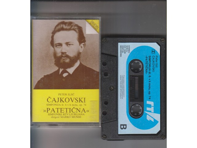 ČAJKOVSKI / `PATETIČNA` - kolekcionarski, 1986