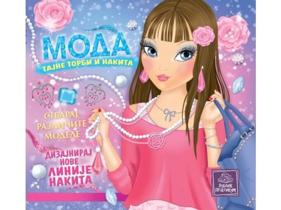 Moda Tajne torbi i nakita
