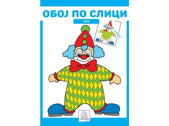 Oboj po slici - Deca