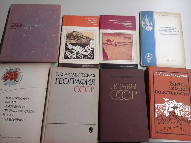 Knjige na ruskom geograf istorija Rusije cena po komadu