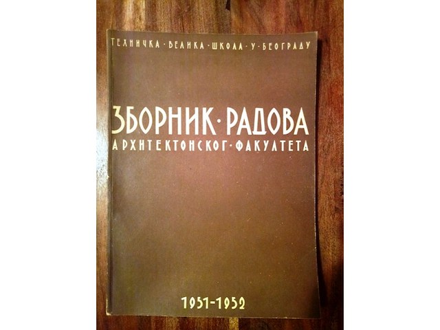 Zbornik radova arhitektonskog fakulteta  1951-1952