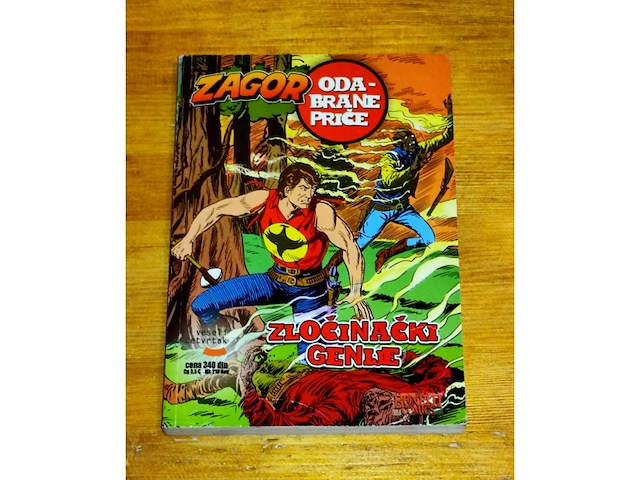 ZAGOR - Odabrane priče 12 - ZLOČINAČKI GENIJE