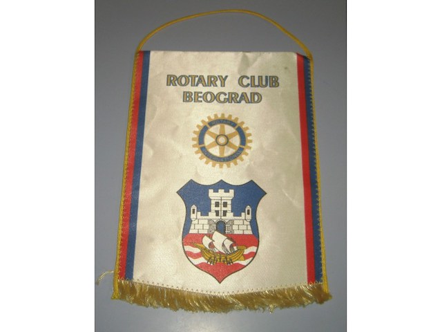 Rotary Club Beograd Srbija zastavica