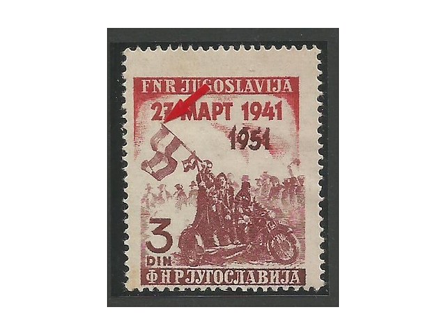10 god od 27.mart-a 1941. 1951.,`pocepana zastava`,čist