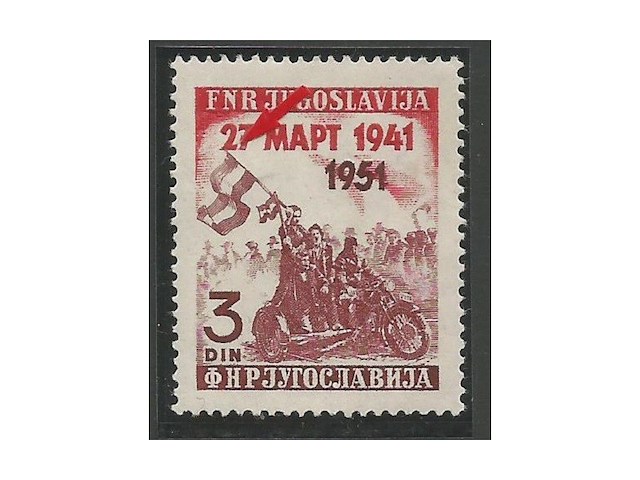 10 god od 27.mart-a 1941. 1951.,`pocepana zastava`,čist