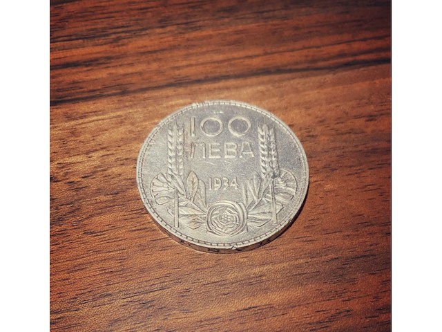 Kovanica/srebrnjak 100 leva iz 1937.
