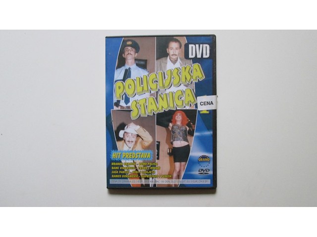 DVD POLICIJSKA STANICA 1