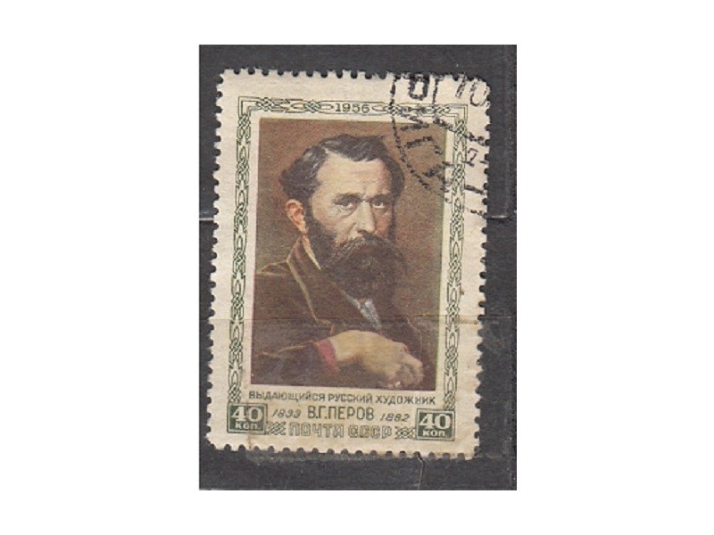(n067) sssr zigosana marka 1956 god