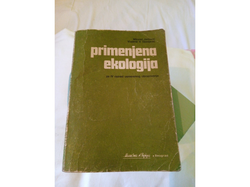 Knjiga " Primenjena ekologija " / retro