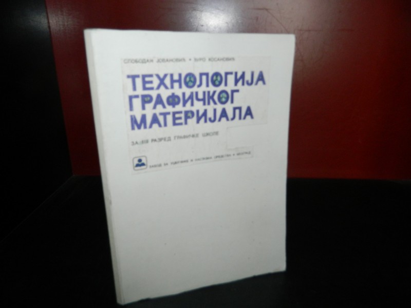 Tehnologija grafičkog materijala