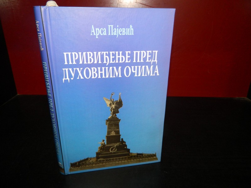 Priviđenje pred duhovnim očima, Arsa Pajević