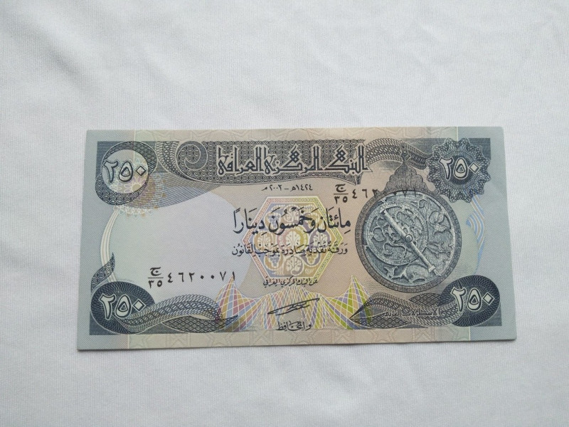 Irak 250 dinara,2003 god.UNC