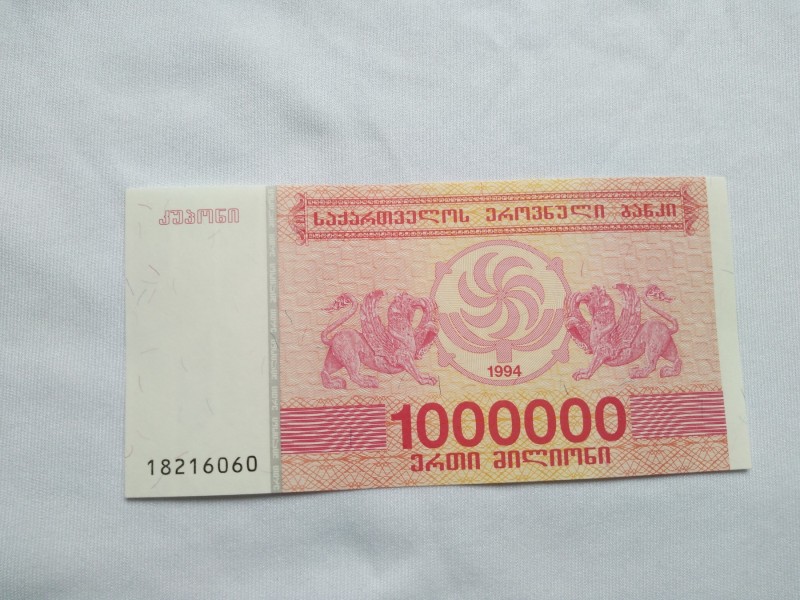 Gruzija 1.000.000 Lari,1994 god.UNC