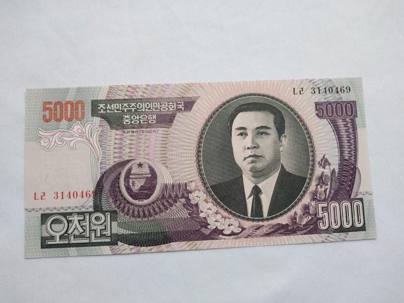 Severna Koreja 5.000 von,2006 god.UNC