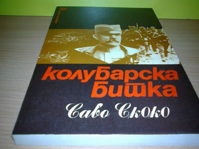 KOLUBARSKA BITKA 1914. Dr Savo Skoko ,novo➡️ ➡