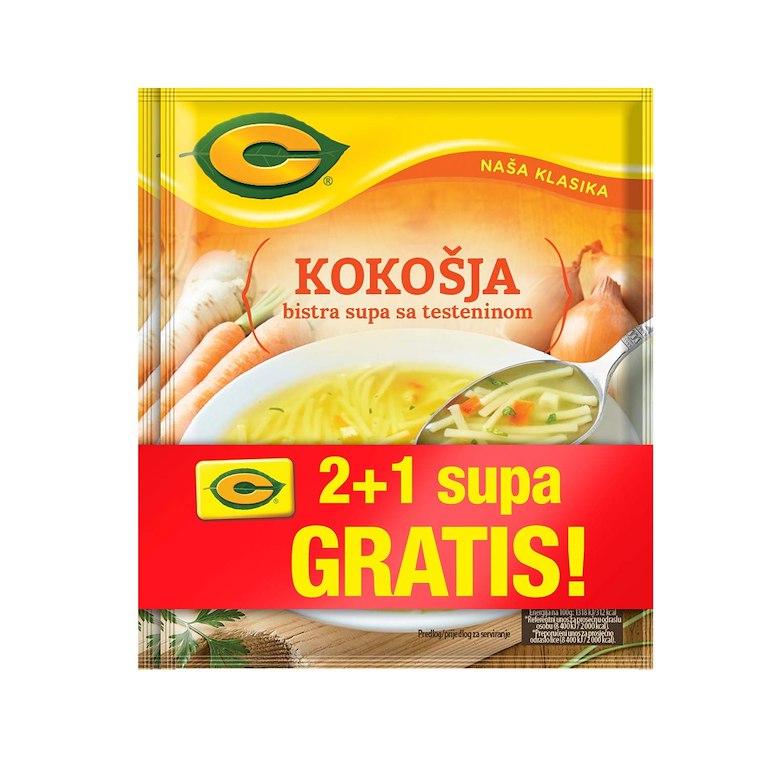 Centroproizvod kokošija supa 58g 2+1 gratis Centroproizvod