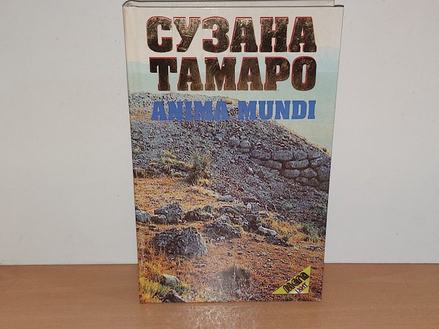 ANIMA MUNDI - Suzana Tamaro