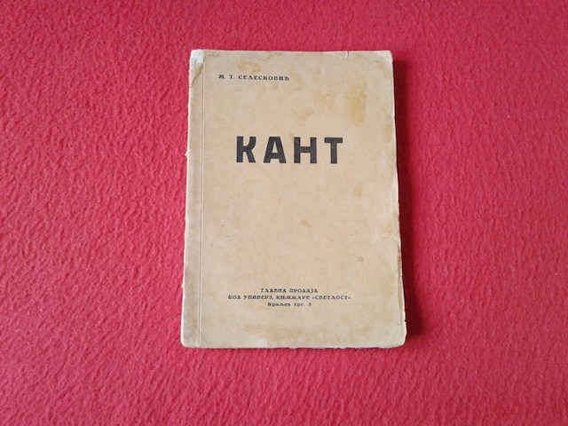 KANT: Psihologija „Kritike čistog uma“ (1933)