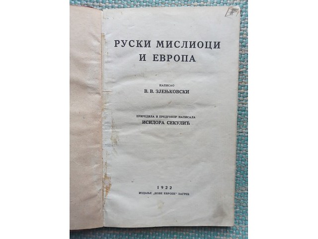 V V Zjenjkovski Ruski mislioci i Evropa