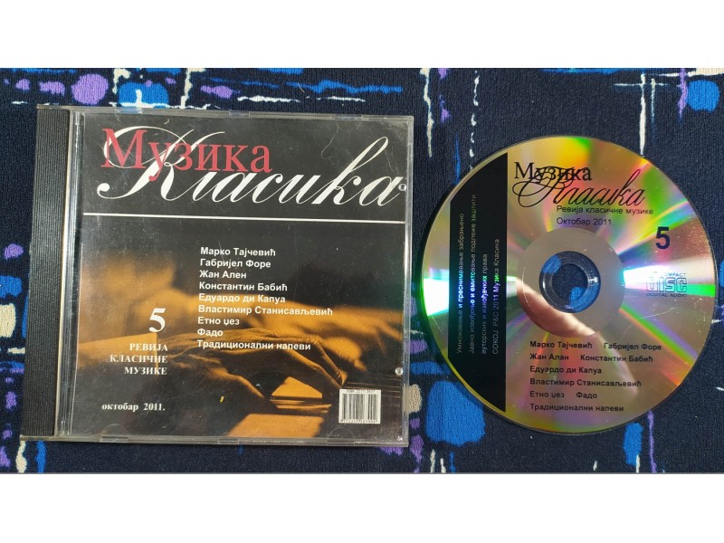 Muzika klasika - Revija klasicne muzike (oktobar 2011)