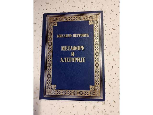 Metafore i alegorije - Mihajlo Petrović Alas