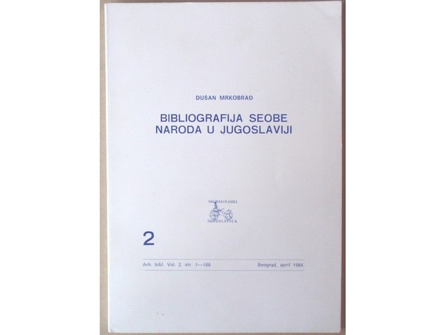 Bibliografija seobe naroda u Jugoslaviji
