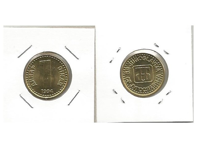 b4  Jugoslavija 1 dinar 1994. UNC u kartonu