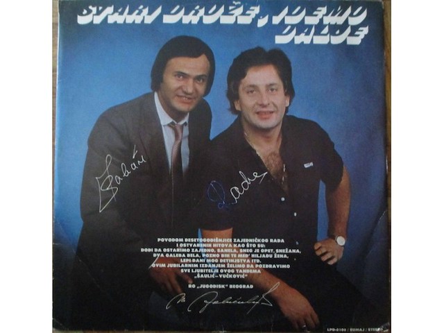 Saban Saulic-Sve sam s tobom izgubio LP bez Omot (1982)