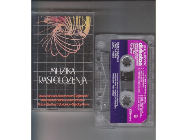 ф MUZIKA RASPOLOŽENJA - kolekcionarski, 1987