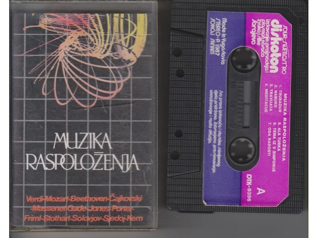 ф MUZIKA RASPOLOŽENJA - kolekcionarski, 1987