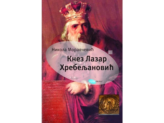 Knez Lazar Hrebeljanović, Nikola Moravčević