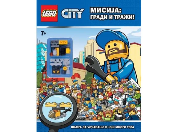 LEGO City – Misija: Gradi i traži!
