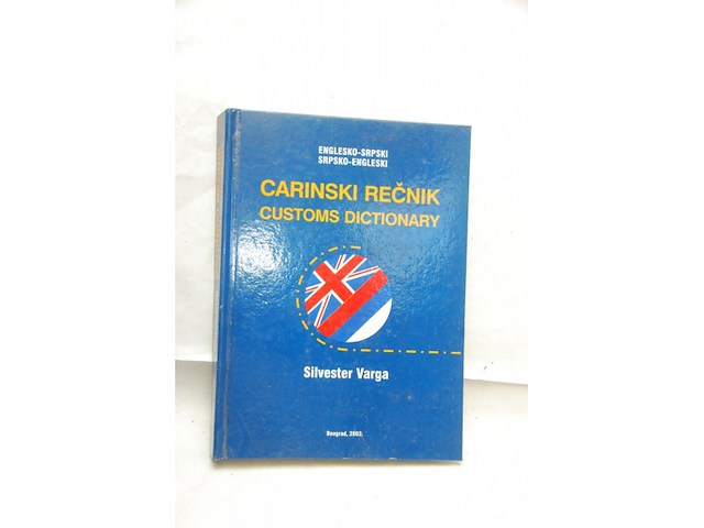 Carinski rečnik - englesko srpski - srpsko engleski