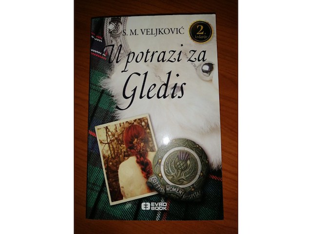 U potrazi za Gledis/S.M.Veljković