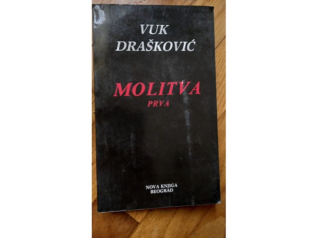 MOLITVA PRVA, Vuk Drašković