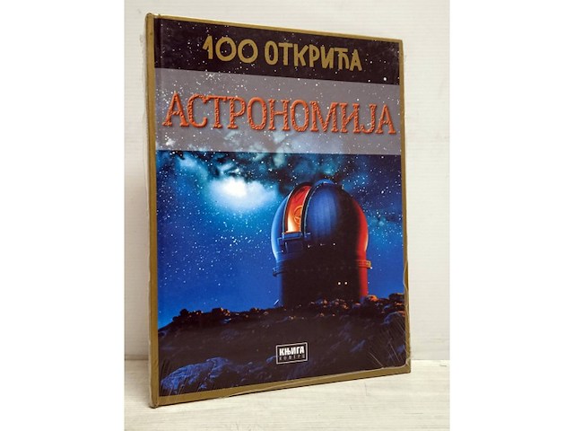 100 Otkirica - Astronomija
