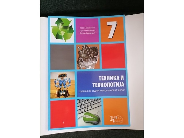 Tehnika i tehnologija 7, Infotehnika