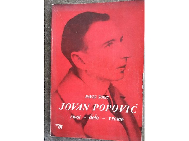 Jovan Popović