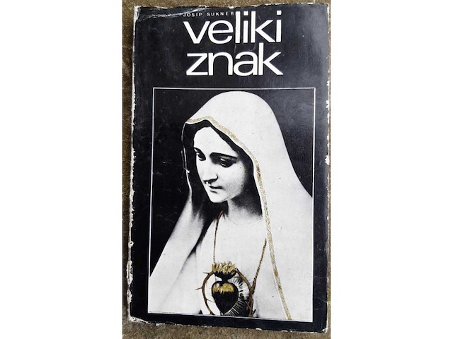 Veliki Zrak