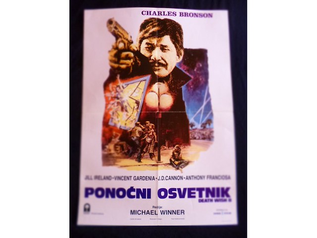 Filmski poster SMRTONOSNA ŽELJA 2 Charles Bronson