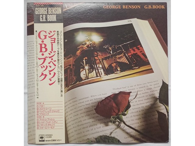 GEORGE  BENSON  -  G. B.  BOOK (Japan Press !!!)
