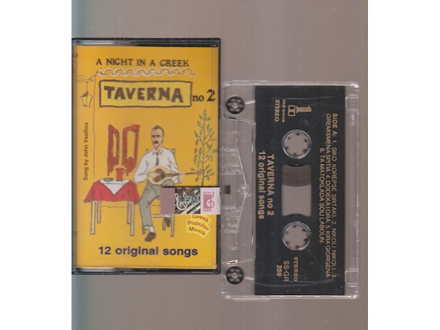 TAVERNA No2 / 12 ORIGINAL SONGS - kolekcionarski, 2000.