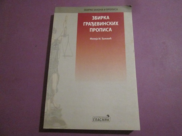 Zbirka građevinskih propisa  Milija M. Đalović