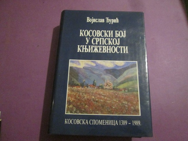 Kosovski boj u srpskoj knjizevnosti