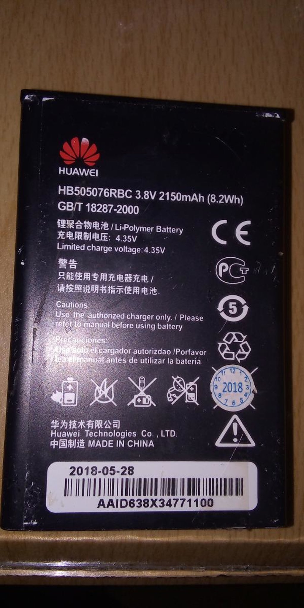 Na prodaju nova baterija za Huawei modeli 2018