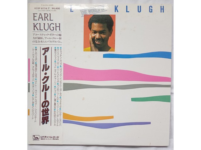 EARL  KLUGH  -  2LP THE WORLD OF (Japan Press