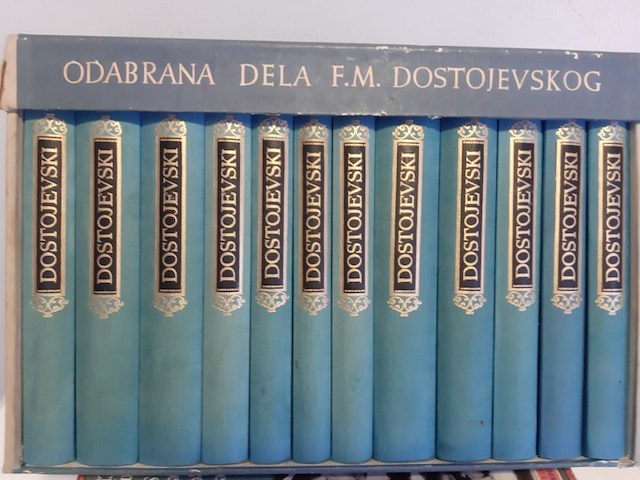 F M Dostojevski Odabrana dela