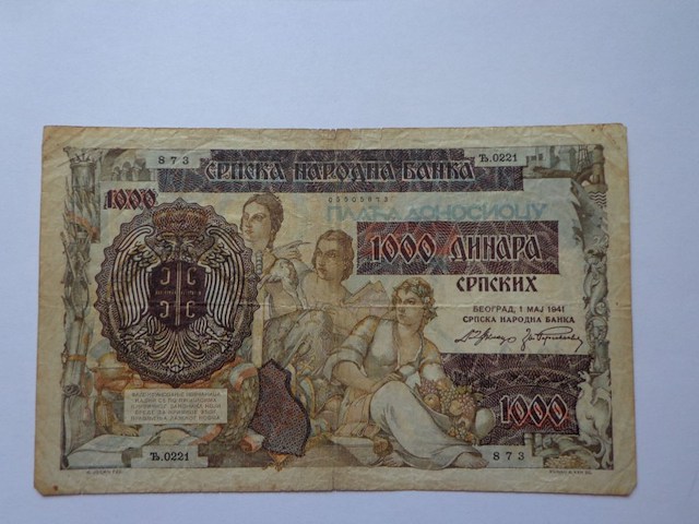 1000 dinara 1941