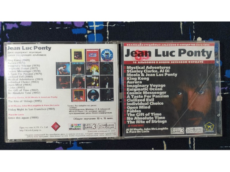 Jean Luc Ponty