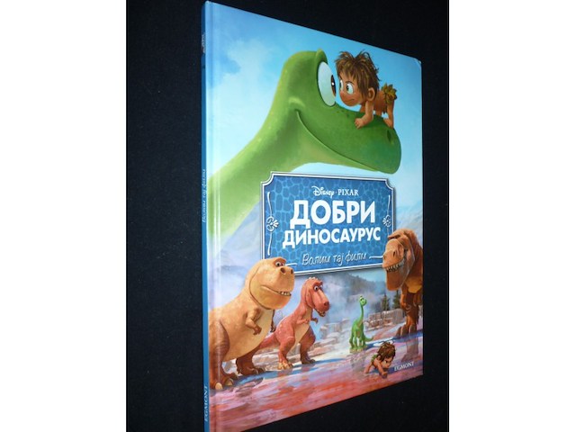 DOBRI DINOSAURUS